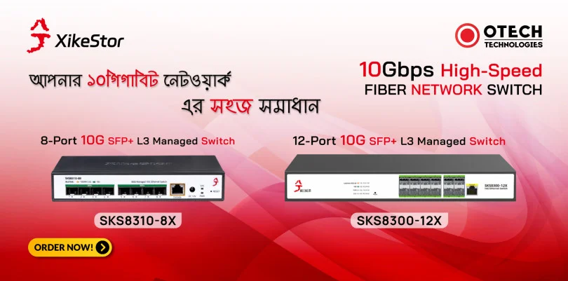 OTECH :: Amazing Technology an Exclusive IT & Networking Store in Bangladesh
